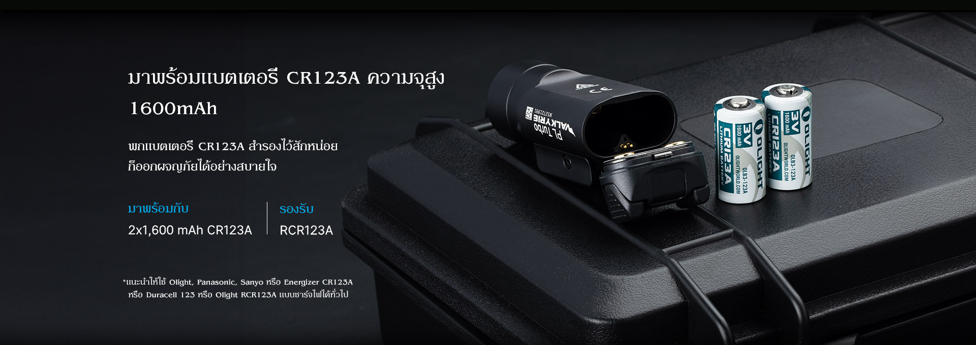 PL-Turbo ขนาดกะทัดรัดพร้อมบล็อกเลื่อนแบบปรับได้